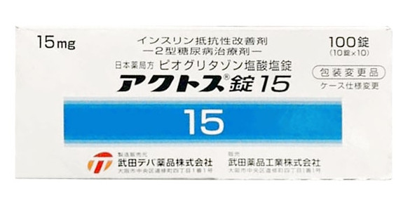 THUỐC ĐIỀU TRỊ TIỂU ĐƯỜNG ACTOS TABLET 15MG 100 VIÊN - TakaShop