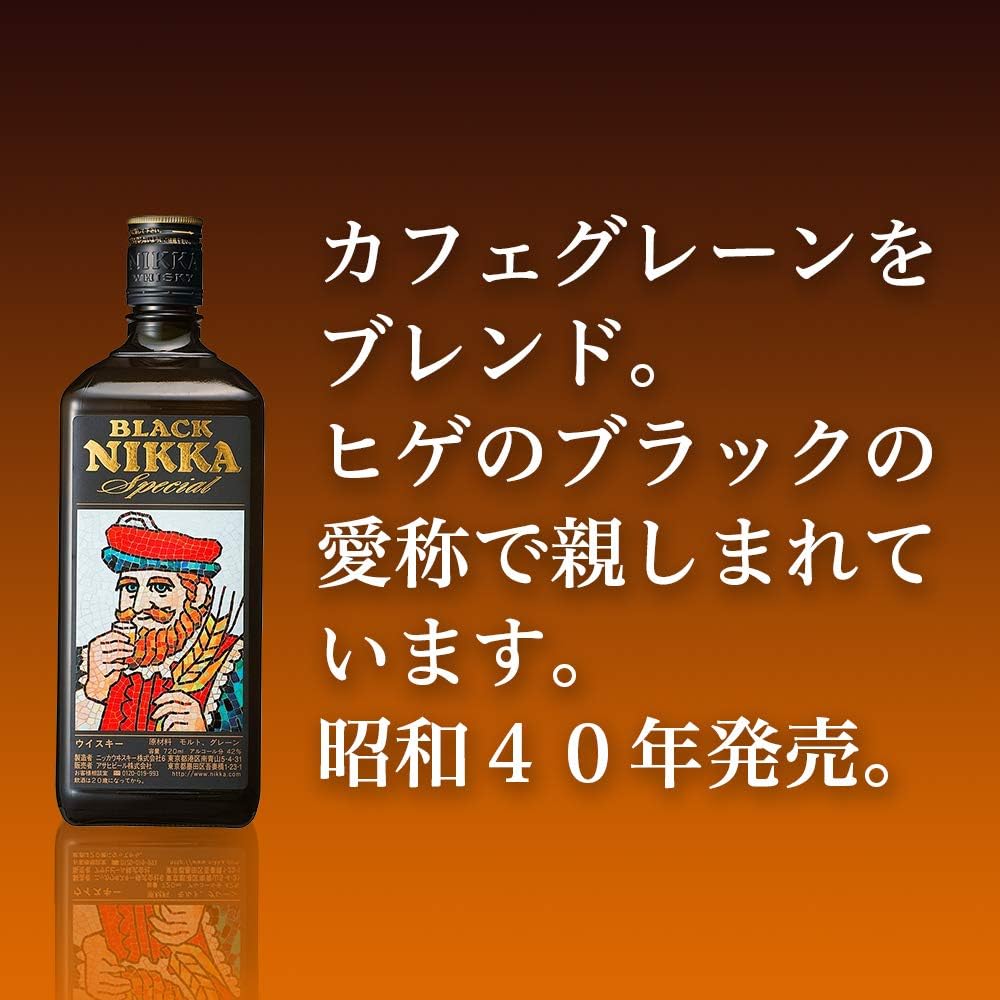 Rượu Black Nikka Special 720ml - TakaShop