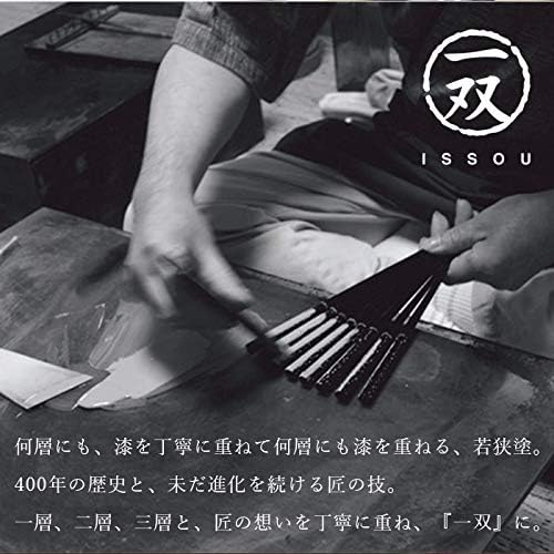 Bộ đôi đũa Phantom Shell - TakaShop